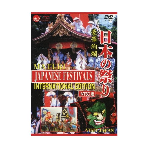 【発売日：2011年07月08日】ご注文後のキャンセル・返品は承れません。発売日:2011年07月08日/商品ID:2890606/ジャンル:趣味/実用/芸能、他 (V)/フォーマット:DVD/構成数:1/レーベル:ケー・シー・ワークス/タ...