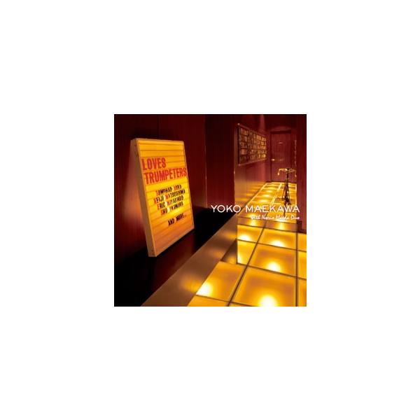 【発売日：2011年05月30日】ご注文後のキャンセル・返品は承れません。発売日:2011年05月30日/商品ID:2893944/ジャンル:JAZZ/フォーマット:CD/構成数:1/レーベル:GOURD RECORDS/アーティスト:前川...