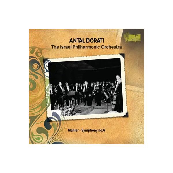 【発売日：2011年06月21日】ご注文後のキャンセル・返品は承れません。発売日:2011年06月21日/商品ID:2894153/ジャンル:CLASSICAL/フォーマット:CD/構成数:1/レーベル:Helicon/アーティスト:アンタ...
