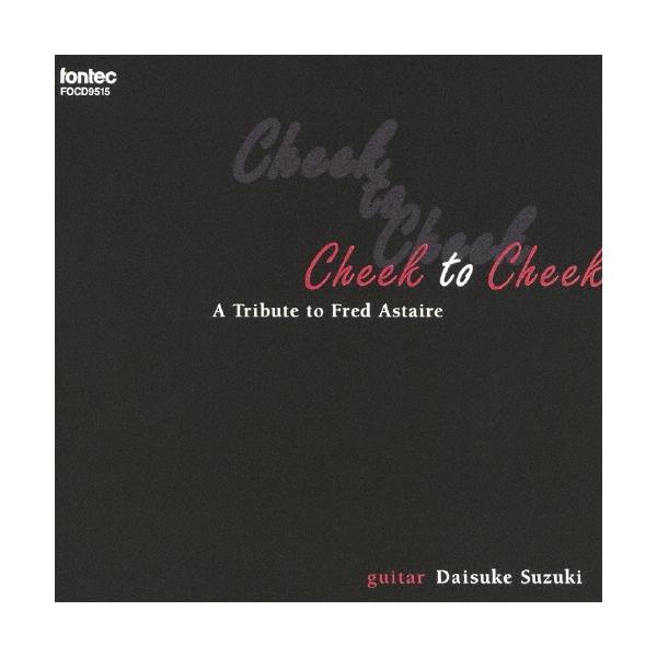 【発売日：2011年06月15日】ご注文後のキャンセル・返品は承れません。発売日:2011年06月15日/商品ID:2894942/ジャンル:CLASSICAL/フォーマット:CD/構成数:1/レーベル:フォンテック/アーティスト:鈴木大介...