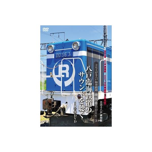 【発売日：2011年09月09日】ご注文後のキャンセル・返品は承れません。発売日:2011年09月09日/商品ID:2901681/ジャンル:趣味/実用/芸能、他 (V)/フォーマット:DVD/構成数:1/レーベル:JVD/タイトル:立上が...