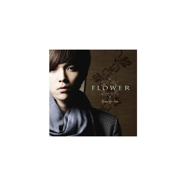 【発売日：2011年06月20日】ご注文後のキャンセル・返品は承れません。OLS特価100※こちらはアウトレットセール商品となります。パッケージ等に破損などダメージがある場合がございますが、外装不良による交換、返品はできかねますので予めご了...