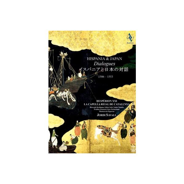 【発売日：2011年08月20日】ご注文後のキャンセル・返品は承れません。発売日:2011年08月20日/商品ID:2907416/ジャンル:CLASSICAL/フォーマット:SACD Hybrid/構成数:1/レーベル:Alia Vox/...