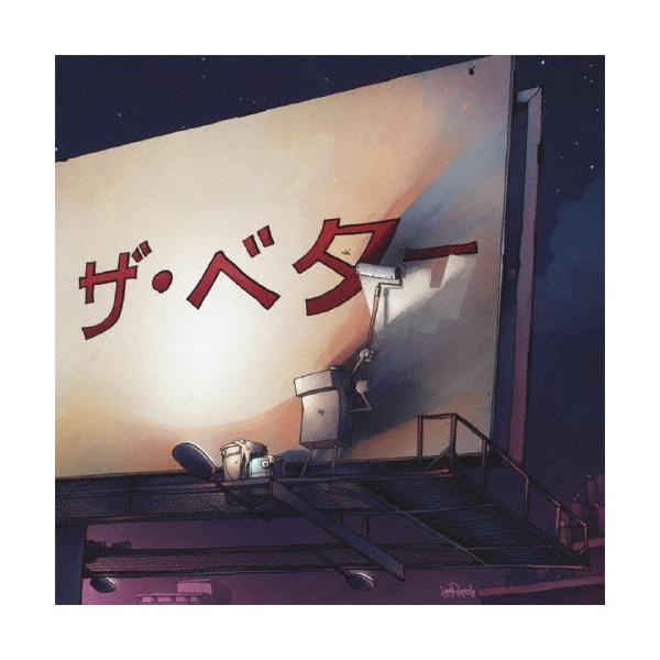 【発売日：2011年10月12日】ご注文後のキャンセル・返品は承れません。発売日:2011年10月12日/商品ID:2908274/ジャンル:SOUL/CLUB/RAP/フォーマット:CD/構成数:1/レーベル:Island(UK)/アーテ...