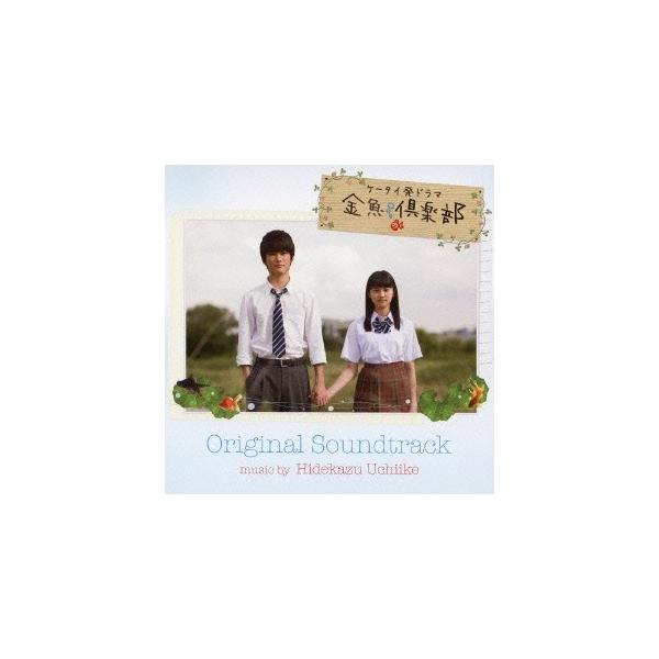 【発売日：2011年08月31日】ご注文後のキャンセル・返品は承れません。発売日:2011年08月31日/商品ID:2909564/ジャンル:サウンドトラック/フォーマット:CD/構成数:1/レーベル:J'sプロデュース/アーティスト:内池...