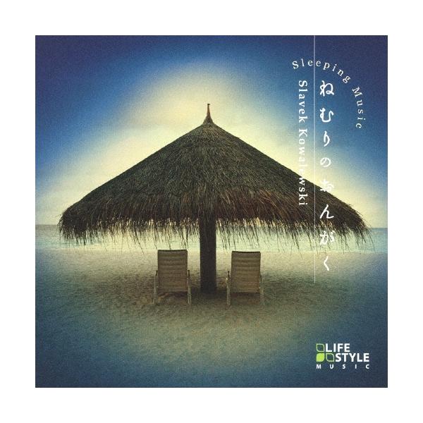 【発売日：2011年07月29日】ご注文後のキャンセル・返品は承れません。発売日:2011年07月29日/商品ID:2909600/ジャンル:JAZZ/フォーマット:CD/構成数:1/レーベル:Della/アーティスト:Slavek Kow...