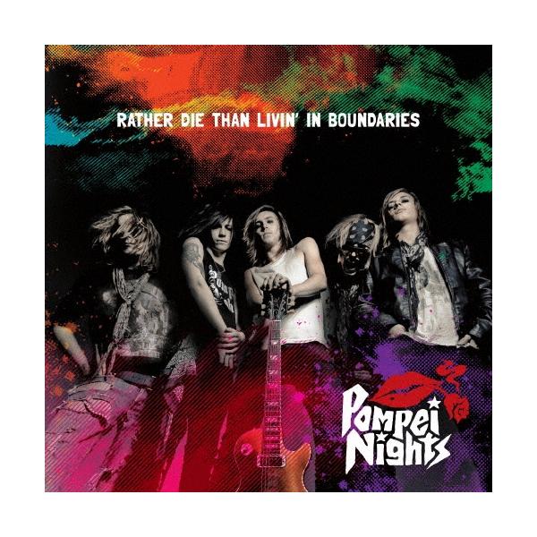 【発売日：2011年08月24日】ご注文後のキャンセル・返品は承れません。発売日:2011年08月24日/商品ID:2910116/ジャンル:ROCK/POP/フォーマット:CD/構成数:1/レーベル:REVELTAS/アーティスト:Pom...