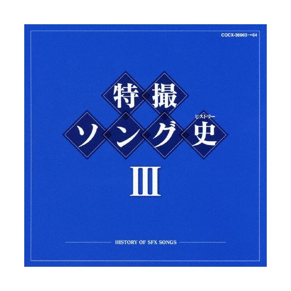 【発売日：2011年09月28日】ご注文後のキャンセル・返品は承れません。priy10発売日:2011年09月28日/商品ID:2922843/ジャンル:アニメ/キッズ/ゲーム音楽 (A)/フォーマット:Blu-spec CD/構成数:2/...