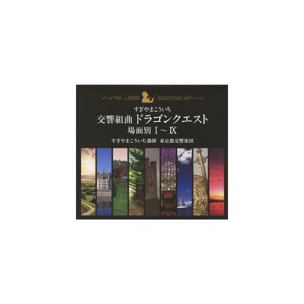 【発売日：2011年10月05日】ご注文後のキャンセル・返品は承れません。発売日:2011年10月05日/商品ID:2925081/ジャンル:アニメ/キッズ/ゲーム音楽 (A)/フォーマット:CD/構成数:10/レーベル:SUGI/アーティ...