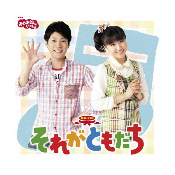 【発売日：2011年10月19日】ご注文後のキャンセル・返品は承れません。発売日:2011年10月19日/商品ID:2925654/ジャンル:アニメ/キッズ/ゲーム音楽 (A)/フォーマット:CD/構成数:1/レーベル:ポニーキャニオン/ア...