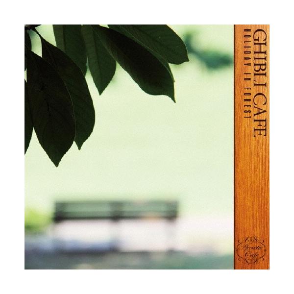 【発売日：2011年10月26日】ご注文後のキャンセル・返品は承れません。発売日:2011年10月26日/商品ID:2930390/ジャンル:JAZZ/フォーマット:CD/構成数:1/レーベル:ACOUSTIC CAFE/アーティスト:齋藤...