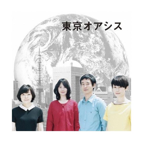 【発売日：2011年10月12日】ご注文後のキャンセル・返品は承れません。発売日:2011年10月12日/商品ID:2934978/ジャンル:サウンドトラック/フォーマット:CD/構成数:1/レーベル:VAP/アーティスト:大貫妙子/アーテ...