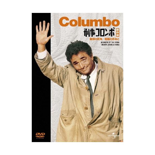 【発売日：2011年11月02日】ご注文後のキャンセル・返品は承れません。発売日:2011年11月02日/商品ID:2935761/ジャンル:映画/TVドラマ/フォーマット:DVD/構成数:1/レーベル:NBC ユニバーサル・エンターテイメ...