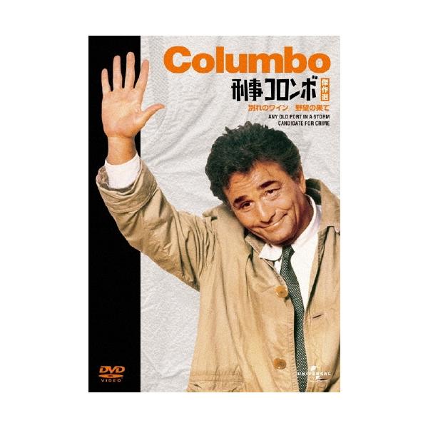 【発売日：2011年11月02日】ご注文後のキャンセル・返品は承れません。発売日:2011年11月02日/商品ID:2935764/ジャンル:映画/TVドラマ/フォーマット:DVD/構成数:1/レーベル:NBC ユニバーサル・エンターテイメ...