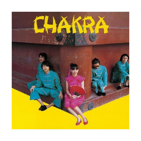 【発売日：2011年10月19日】ご注文後のキャンセル・返品は承れません。発売日:2011年10月19日/商品ID:2938018/ジャンル:J-POP/フォーマット:CD/構成数:1/レーベル:Solid Records/アーティスト:チ...