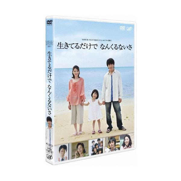 【発売日：2011年10月26日】ご注文後のキャンセル・返品は承れません。発売日:2011年10月26日/商品ID:2938963/ジャンル:映画/TVドラマ/フォーマット:DVD/構成数:1/レーベル:VAP/アーティスト:村上信五/アー...