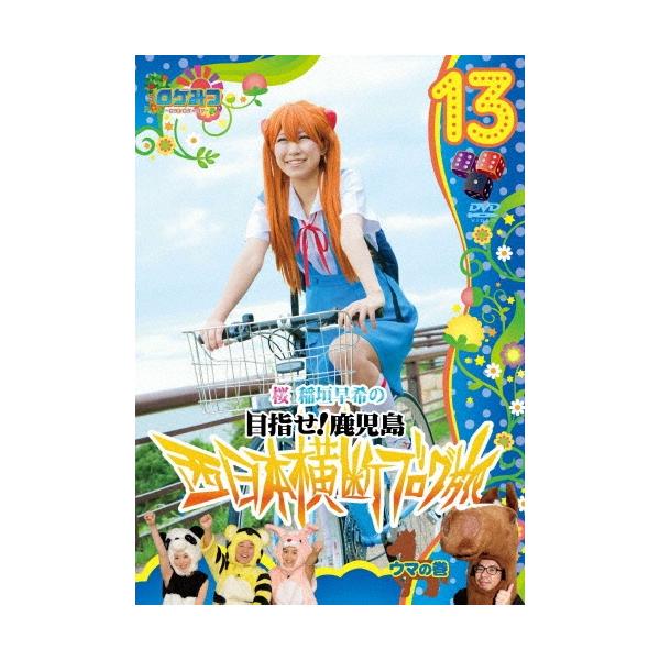 【発売日：2011年11月30日】ご注文後のキャンセル・返品は承れません。発売日:2011年11月30日/商品ID:2947885/ジャンル:趣味/実用/芸能、他 (V)/フォーマット:DVD/構成数:1/レーベル:よしもとアール・アンド・...