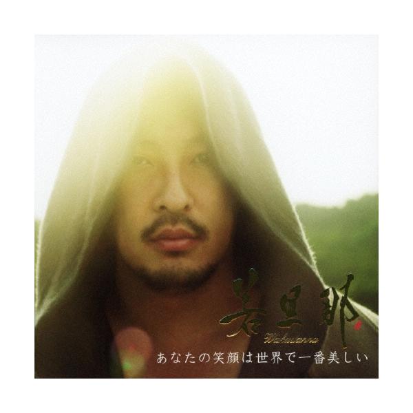 【発売日：2011年11月02日】ご注文後のキャンセル・返品は承れません。発売日:2011年11月02日/商品ID:2948391/ジャンル:J-POP/フォーマット:CD/構成数:2/レーベル:Tank Top Records/アーティス...