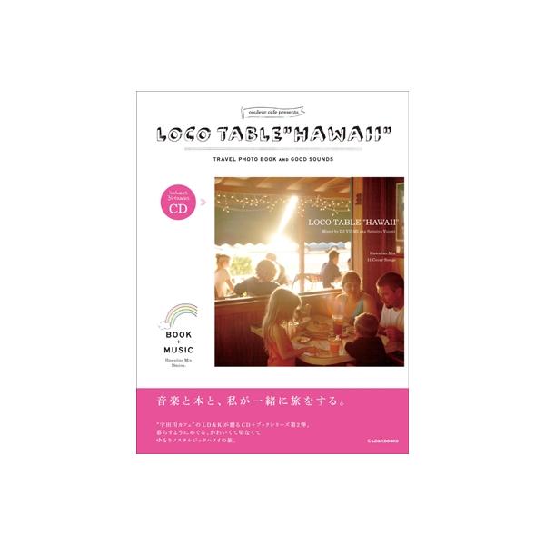 【発売日：2011年09月27日】ご注文後のキャンセル・返品は承れません。発売日:2011年09月27日/商品ID:2955202/ジャンル:WORLD/REGGAE/フォーマット:CD/構成数:2/レーベル:LD&amp;K BOOKS/...