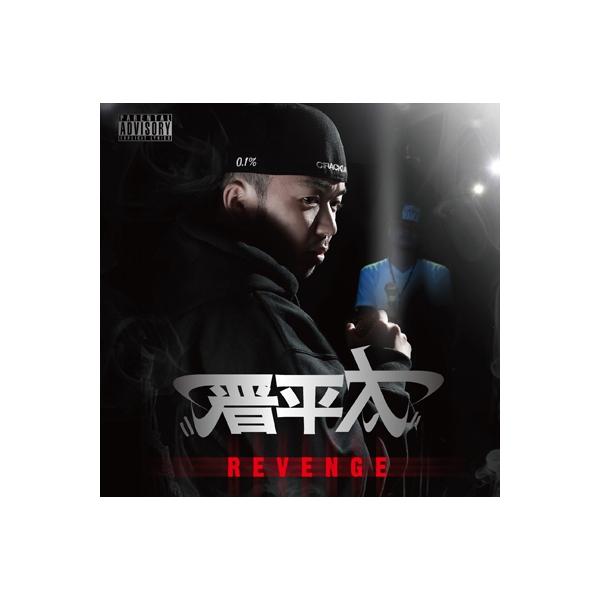 【発売日：2011年11月04日】ご注文後のキャンセル・返品は承れません。発売日:2011年11月04日/商品ID:2955248/ジャンル:J-POP/フォーマット:CD/構成数:1/レーベル:RUDE CAMP RECORDS/アーティ...