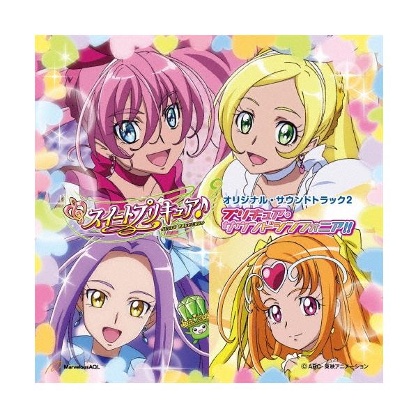 【発売日：2011年11月30日】ご注文後のキャンセル・返品は承れません。発売日:2011年11月30日/商品ID:2971694/ジャンル:アニメ/キッズ/ゲーム音楽 (A)/フォーマット:CD/構成数:1/レーベル:マーベラス/アーティ...