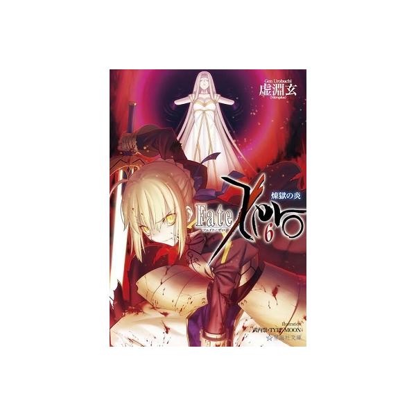 【発売日：2011年06月10日】ご注文後のキャンセル・返品は承れません。発売日:2011年06月10日/商品ID:2972564/ジャンル:DOMESTIC BOOKS/フォーマット:Book/構成数:1/レーベル:講談社/アーティスト:...