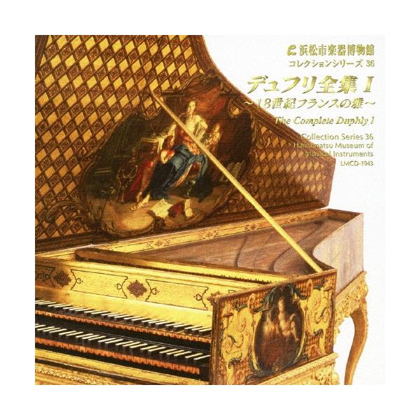 【発売日：2011年10月07日】ご注文後のキャンセル・返品は承れません。発売日:2011年10月07日/商品ID:2972673/ジャンル:CLASSICAL/フォーマット:CD/構成数:1/レーベル:ALM Records/アーティスト...