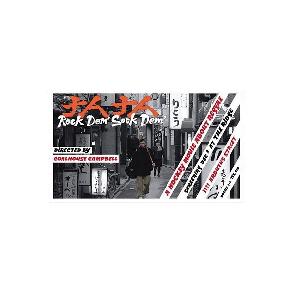 【発売日：2011年10月12日】ご注文後のキャンセル・返品は承れません。発売日:2011年10月12日/商品ID:2985815/ジャンル:J-POP/フォーマット:DVD/構成数:1/レーベル:MAD FLAVA/アーティスト:Vari...