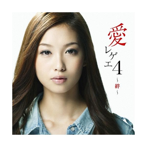 【発売日：2011年12月07日】ご注文後のキャンセル・返品は承れません。発売日:2011年12月07日/商品ID:2986185/ジャンル:J-POP/フォーマット:CD/構成数:1/レーベル:JAPAN RECORD/アーティスト:Va...