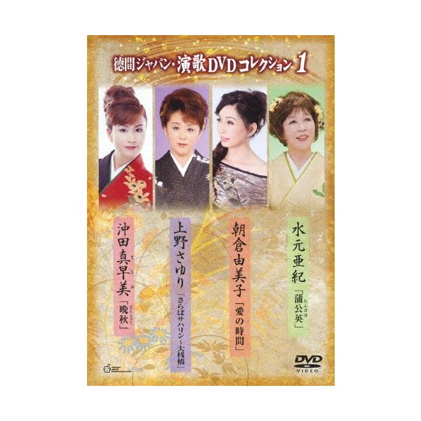 【発売日：2011年12月07日】ご注文後のキャンセル・返品は承れません。発売日:2011年12月07日/商品ID:2986188/ジャンル:J-POP/フォーマット:DVD/構成数:1/レーベル:minoruphone/アーティスト:Va...