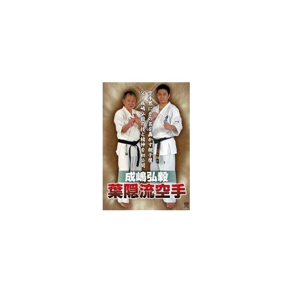 【発売日：2012年01月20日】ご注文後のキャンセル・返品は承れません。発売日:2012年01月20日/商品ID:2996622/ジャンル:趣味/実用/芸能、他 (V)/フォーマット:DVD/構成数:1/レーベル:クエスト/アーティスト:...