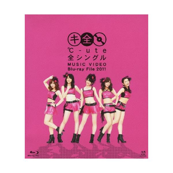 【発売日：2011年12月21日】ご注文後のキャンセル・返品は承れません。発売日:2011年12月21日/商品ID:3008730/ジャンル:J-POP/フォーマット:Blu-ray Disc/構成数:1/レーベル:アップフロントワークス/...