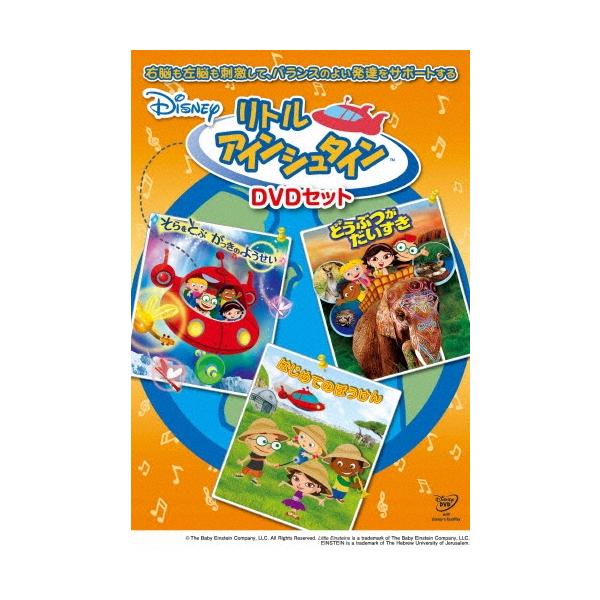 【発売日：2012年02月22日】ご注文後のキャンセル・返品は承れません。Disney2026spring発売日:2012年02月22日/商品ID:3016413/ジャンル:アニメ/キッズ (V)/フォーマット:DVD/構成数:3/レーベル...