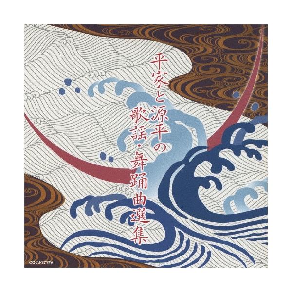 【発売日：2012年02月01日】ご注文後のキャンセル・返品は承れません。発売日:2012年02月01日/商品ID:3017000/ジャンル:J-POP/フォーマット:CD/構成数:1/レーベル:Columbia/アーティスト:Variou...