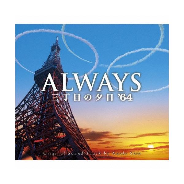 【発売日：2012年01月18日】ご注文後のキャンセル・返品は承れません。発売日:2012年01月18日/商品ID:3021639/ジャンル:サウンドトラック/フォーマット:CD/構成数:1/レーベル:VAP/アーティスト:佐藤直紀/アーテ...