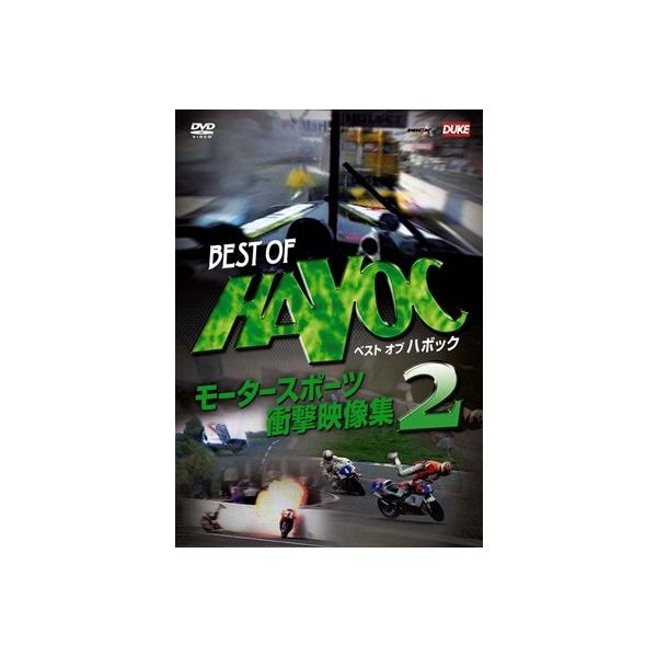 【発売日：2012年01月13日】ご注文後のキャンセル・返品は承れません。発売日:2012年01月13日/商品ID:3023991/ジャンル:趣味/実用/芸能、他 (V)/フォーマット:DVD/構成数:1/レーベル:ウィック・ビジュアル・ビ...