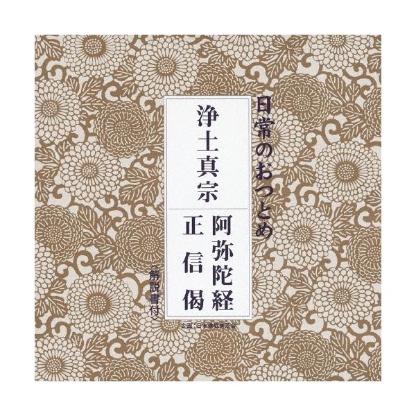 【発売日：2012年02月15日】ご注文後のキャンセル・返品は承れません。発売日:2012年02月15日/商品ID:3030164/ジャンル:趣味/実用/芸能、他 (A)/フォーマット:CD/構成数:1/レーベル:ポニーキャニオン/アーティ...