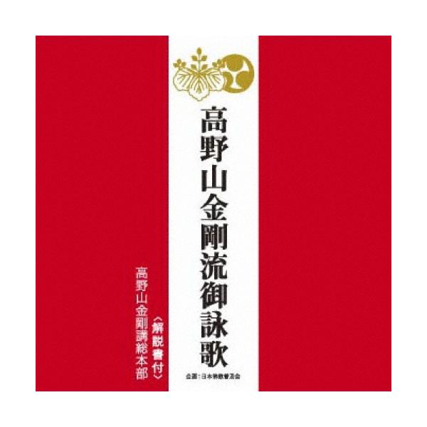 【発売日：2012年03月07日】ご注文後のキャンセル・返品は承れません。発売日:2012年03月07日/商品ID:3030172/ジャンル:趣味/実用/芸能、他 (A)/フォーマット:CD/構成数:1/レーベル:ポニーキャニオン/アーティ...