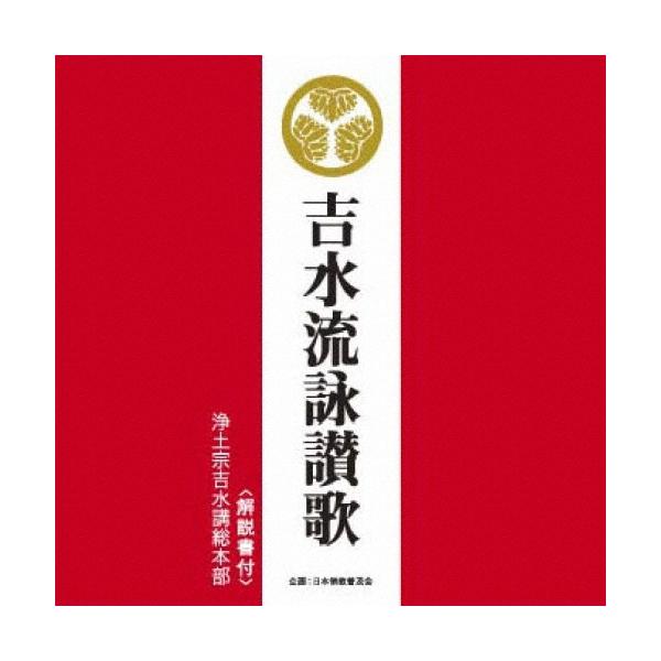 【発売日：2012年03月07日】ご注文後のキャンセル・返品は承れません。発売日:2012年03月07日/商品ID:3030173/ジャンル:趣味/実用/芸能、他 (A)/フォーマット:CD/構成数:1/レーベル:ポニーキャニオン/アーティ...