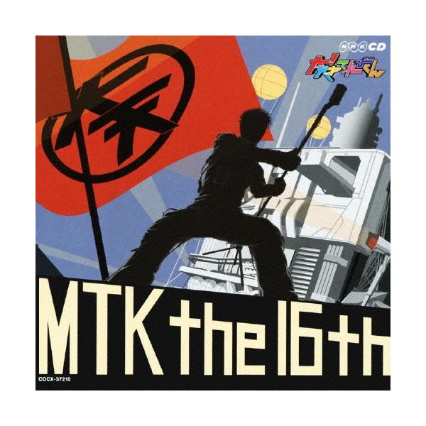 【発売日：2012年02月29日】ご注文後のキャンセル・返品は承れません。発売日:2012年02月29日/商品ID:3032797/ジャンル:アニメ/キッズ/ゲーム音楽 (A)/フォーマット:CD/構成数:1/レーベル:Columbia/タ...