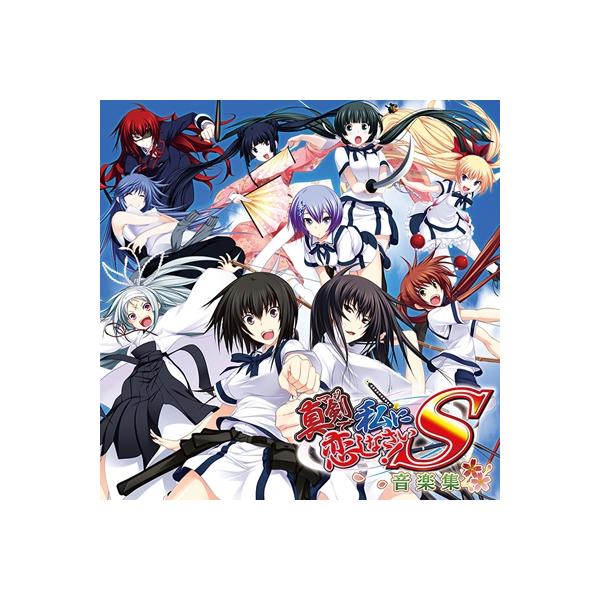 【発売日：2012年02月29日】ご注文後のキャンセル・返品は承れません。発売日:2012年02月29日/商品ID:3042063/ジャンル:アニメ/キッズ/ゲーム音楽 (A)/フォーマット:CD/構成数:2/レーベル:ベイシスケイプレコー...