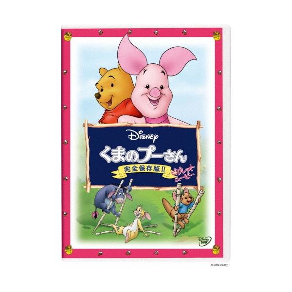 【発売日：2012年03月21日】ご注文後のキャンセル・返品は承れません。Disney2025winter発売日:2012年03月21日/商品ID:3047005/ジャンル:アニメ/キッズ (V)/フォーマット:DVD/構成数:1/レーベル...