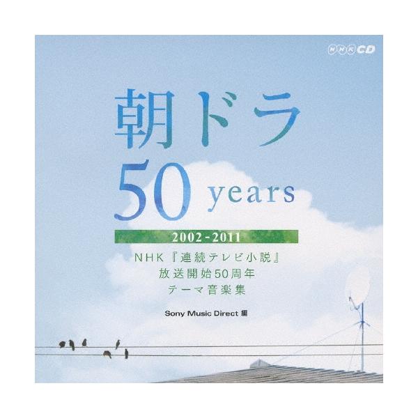【発売日：2012年10月31日】ご注文後のキャンセル・返品は承れません。発売日:2012年10月31日/商品ID:3055821/ジャンル:サウンドトラック/フォーマット:CD/構成数:1/レーベル:Sony Music Direct/ア...