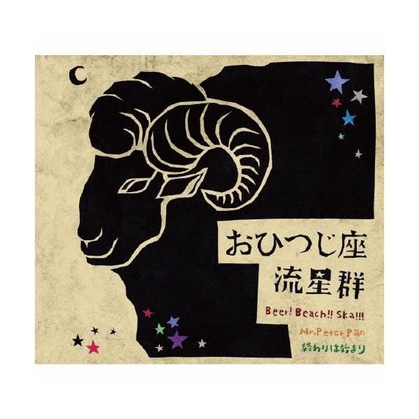 【発売日：2012年03月14日】ご注文後のキャンセル・返品は承れません。発売日:2012年03月14日/商品ID:3055897/ジャンル:J-POP/フォーマット:12cmCD Single/構成数:1/レーベル:ACROSS THE ...