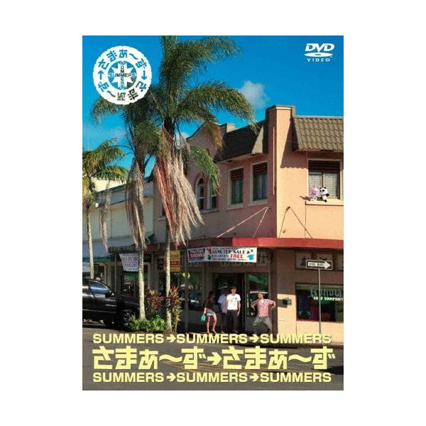 【発売日：2012年04月25日】ご注文後のキャンセル・返品は承れません。発売日:2012年04月25日/商品ID:3058673/ジャンル:趣味/実用/芸能、他 (V)/フォーマット:DVD/構成数:3/レーベル:テレビ朝日/アーティスト...