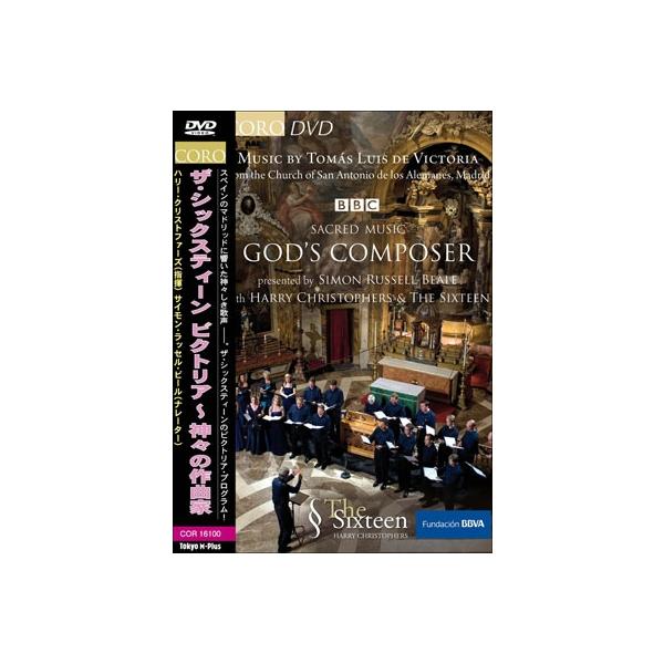 【発売日：2012年03月16日】ご注文後のキャンセル・返品は承れません。発売日:2012年03月16日/商品ID:3060651/ジャンル:CLASSICAL/フォーマット:DVD/構成数:1/レーベル:Coro/アーティスト:ハリー・ク...