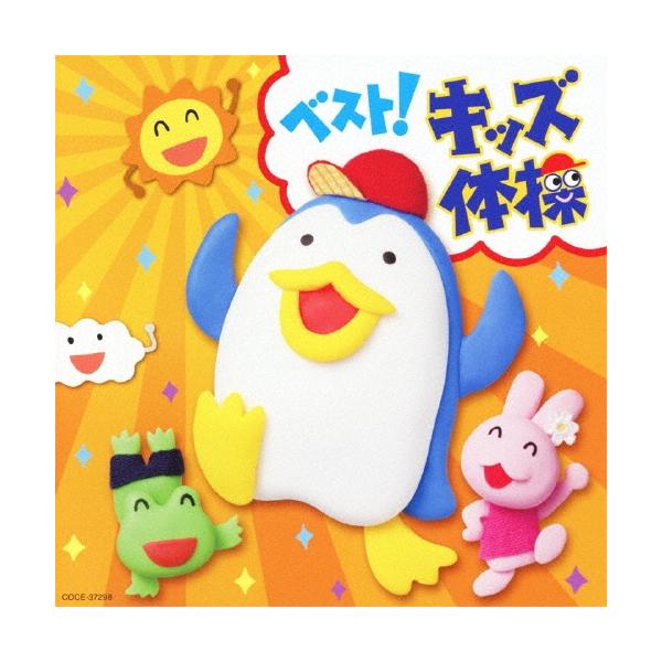 【発売日：2012年04月18日】ご注文後のキャンセル・返品は承れません。発売日:2012年04月18日/商品ID:3066360/ジャンル:アニメ/キッズ/ゲーム音楽 (A)/フォーマット:CD/構成数:1/レーベル:Columbia/タ...