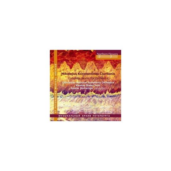 【発売日：2012年03月29日】ご注文後のキャンセル・返品は承れません。発売日:2012年03月29日/商品ID:3066918/ジャンル:CLASSICAL/フォーマット:CD-R/構成数:1/レーベル:Northern Flowers...