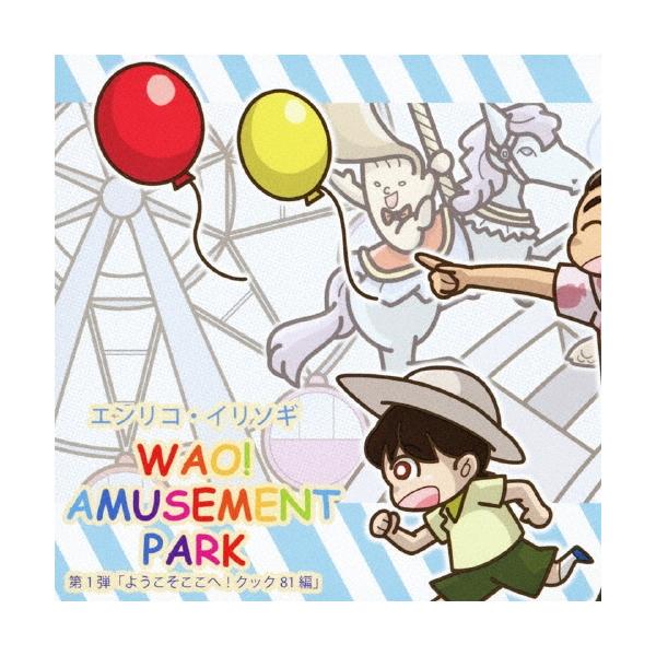 【発売日：2012年04月25日】ご注文後のキャンセル・返品は承れません。OLS特価100※こちらはアウトレットセール商品となります。パッケージ等に破損などダメージがある場合がございますが、外装不良による交換、返品はできかねますので予めご了...