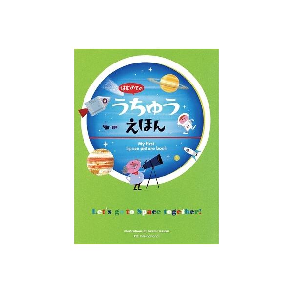 【発売日：2011年02月17日】ご注文後のキャンセル・返品は承れません。発売日:2011年02月17日/商品ID:3070183/ジャンル:DOMESTIC BOOKS/フォーマット:Book/構成数:1/レーベル:パイインターナショナル...